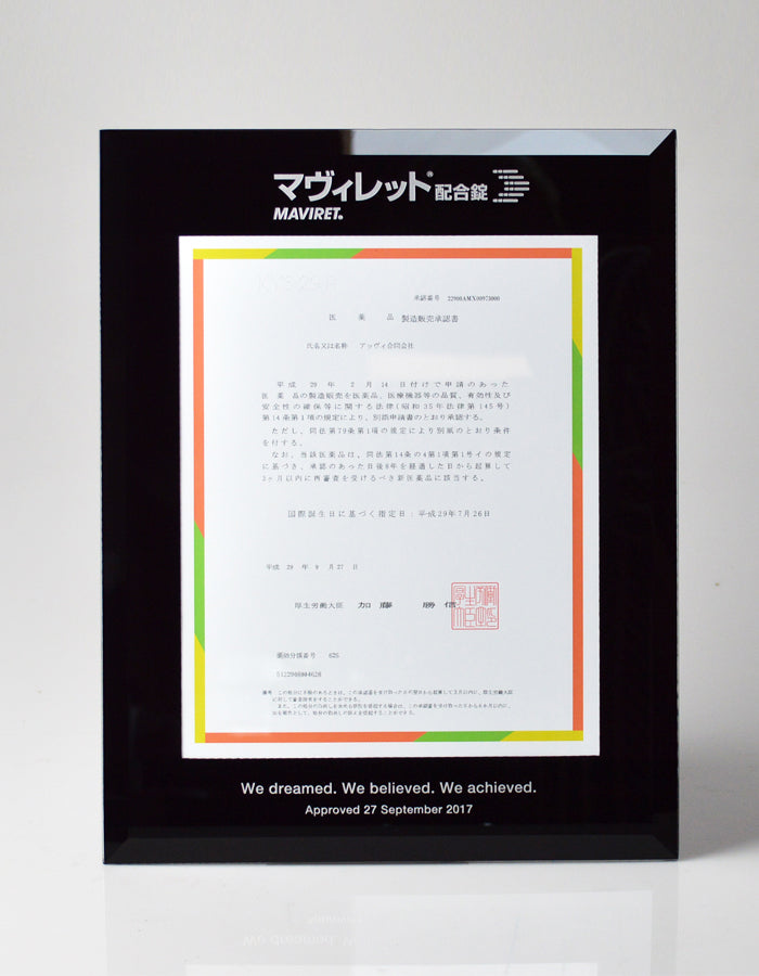 Integrity Display Frame | Wall-Mounted Deal Toy